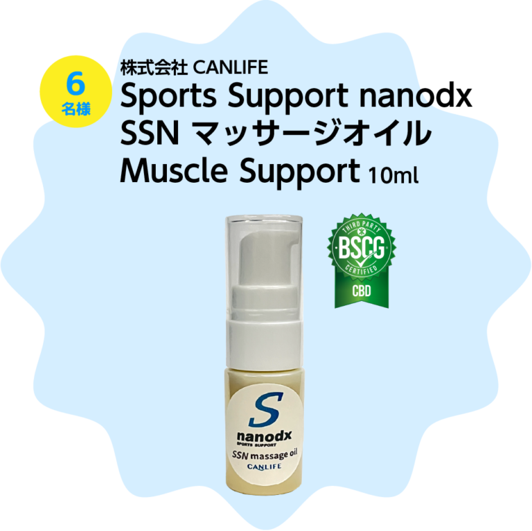 【ウェビナー】アンチ・ドーピング勉強会〜はじめてのアンチ・ドーピング〜｜dinx（ディンクス）